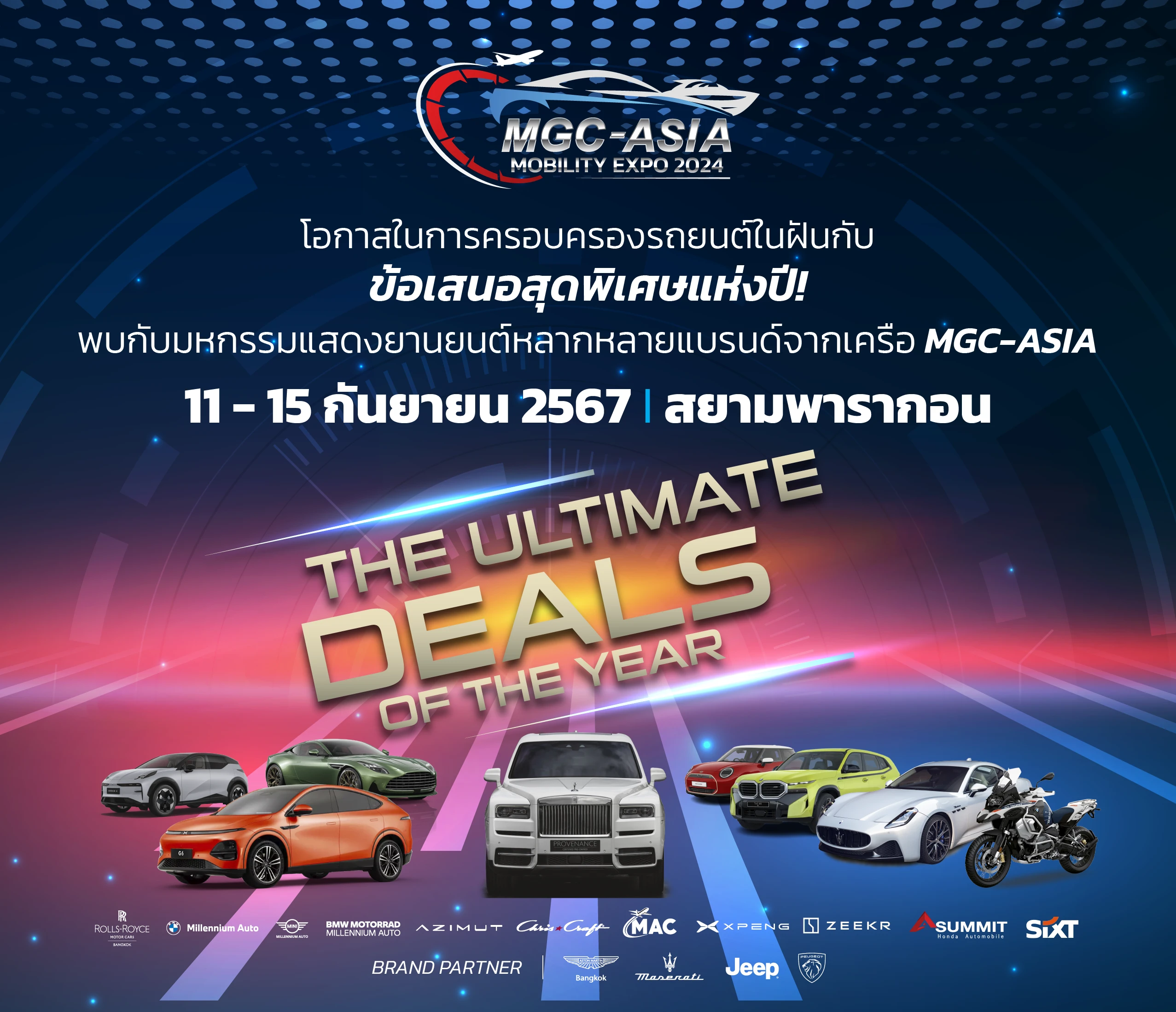 MGC-ASIA | MGC-ASIA Mobility Expo 2024