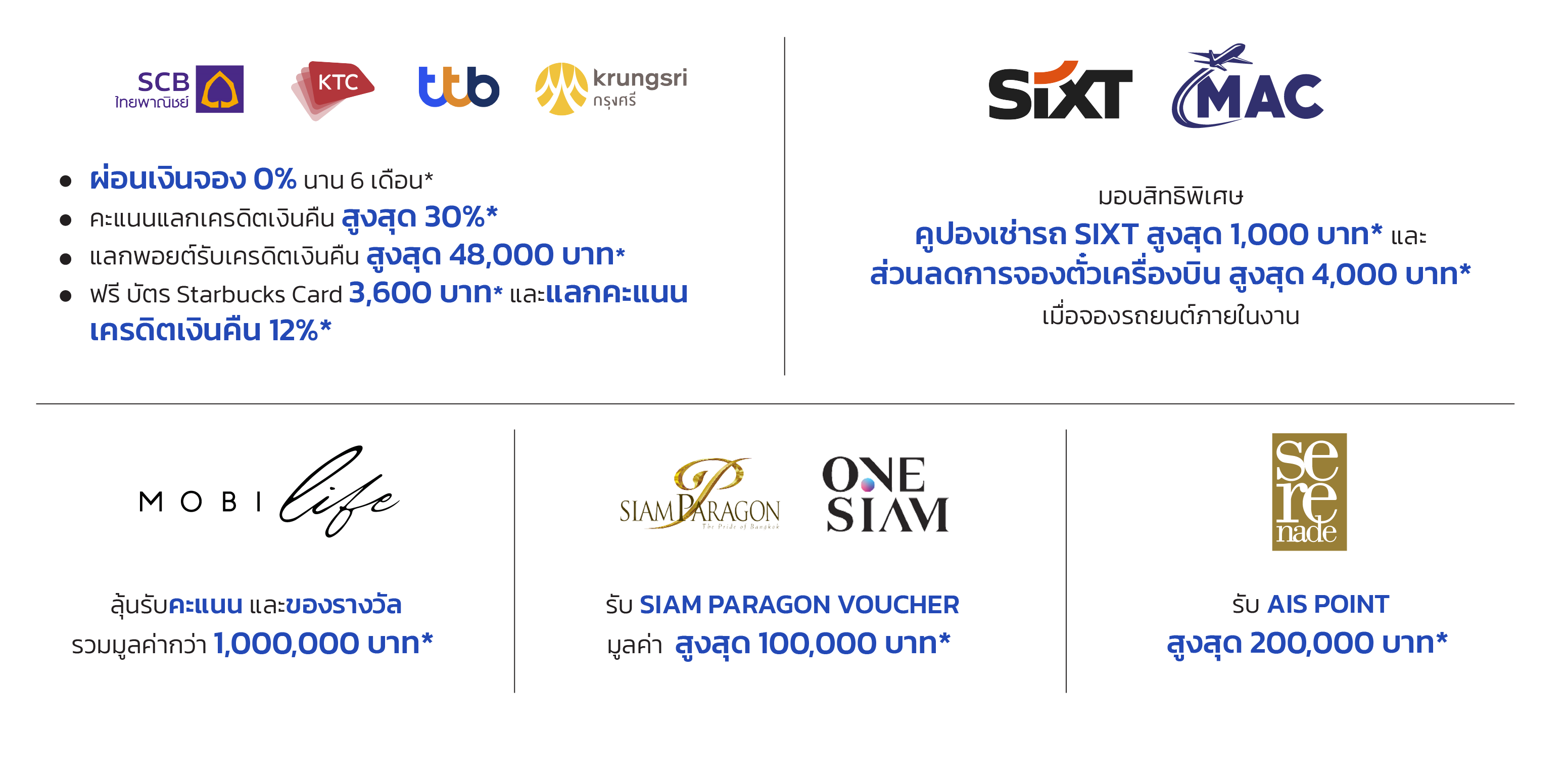 MGC-ASIA | MGC-ASIA Mobility Expo 2024